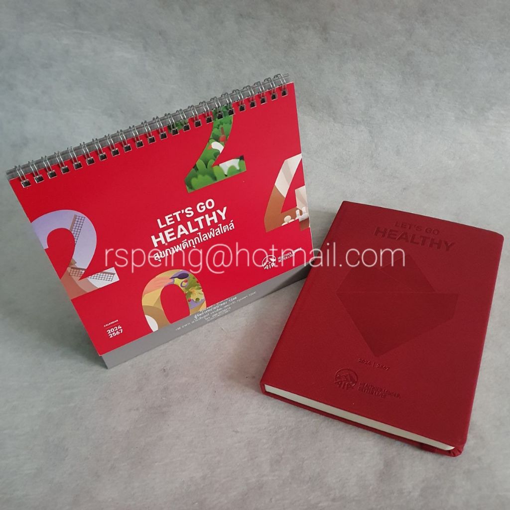 ปฏิทินตั้งโต๊ะ และไดอารี่ เอไอเอ ปี 2567 : AIA Calendar & Diary 2024 (ขายคู่) | Shopee Thailand