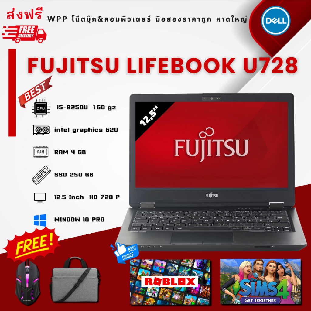 Fujitsu LifeBook U728 i5-8250U โน๊ตบุ๊คดีไซน์เรียบหรู มีสไตล์ พกพาไปใช้ ...