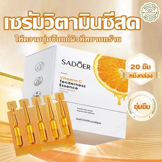 ช้อป sadoer ราคาสุดคุ้ม ได้ง่าย ๆ | Shopee Thailand