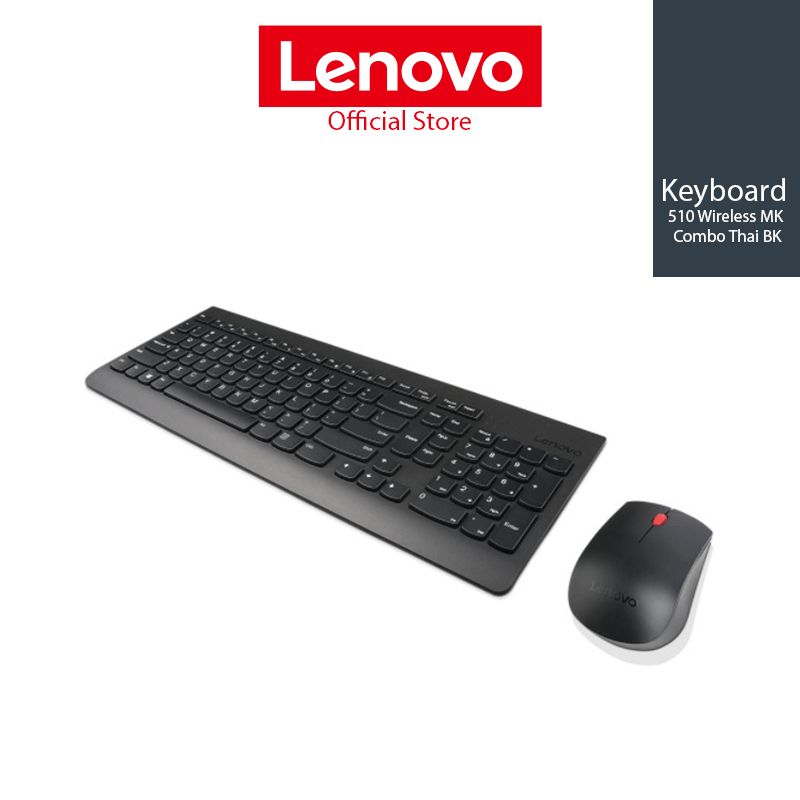 Lenovo 510 Wireless Mouse Keyboard Combo | TH/ENG | Black - GX31F38000 ...