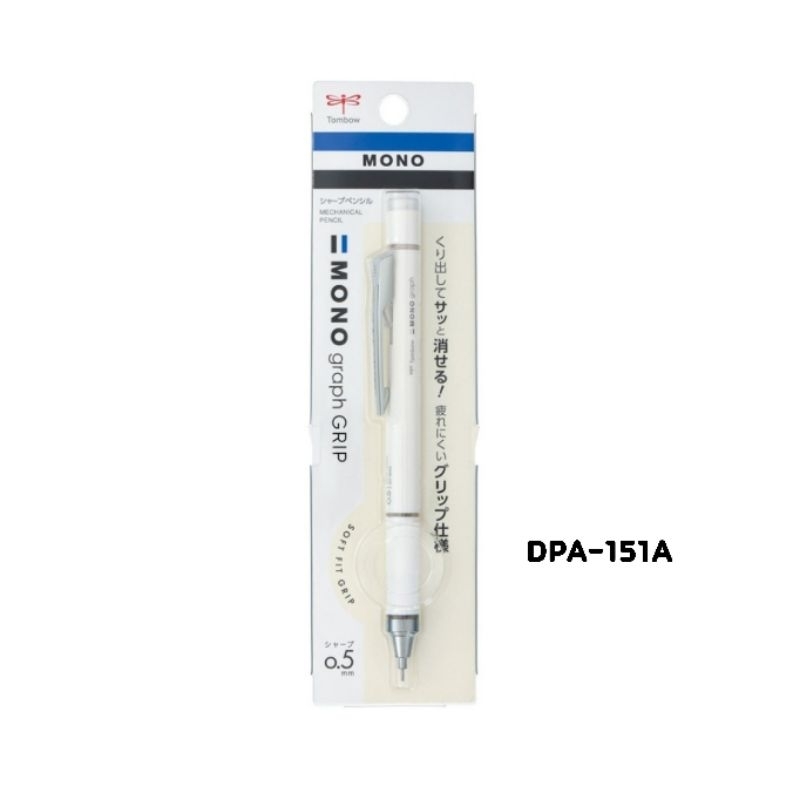 ดินสอกดเขย่า TOMBOW MONO GRAPH รุ่น DPA-151, DPA-152 สุดยอดแห่งนวตกรรม ...