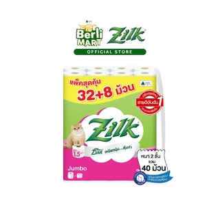 tissue ราคาพิเศษ | ซื้อออนไลน์ที่ Shopee ส่งฟรี*ทั่วไทย!