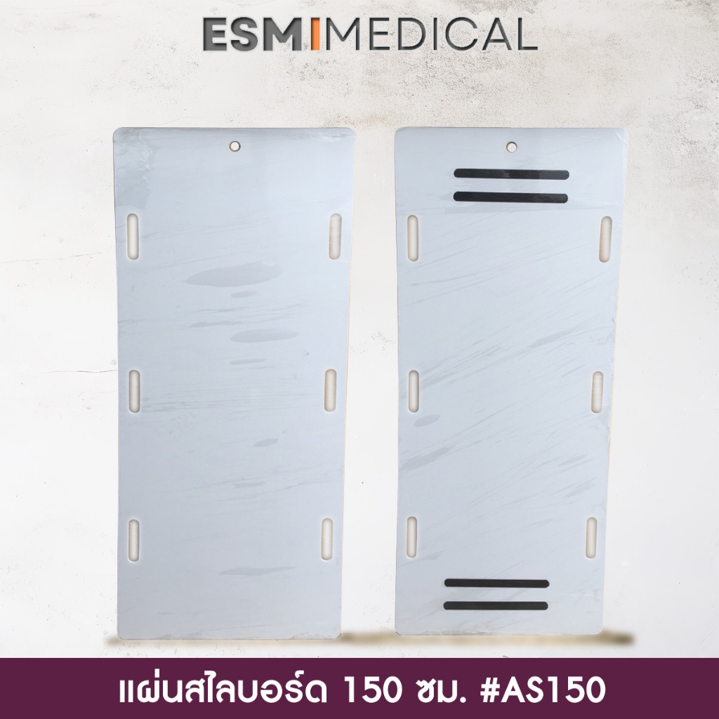 [AS150]แผ่นสไลด์บอร์ดพลาสติก ABS 60x150 ซม. | Shopee Thailand