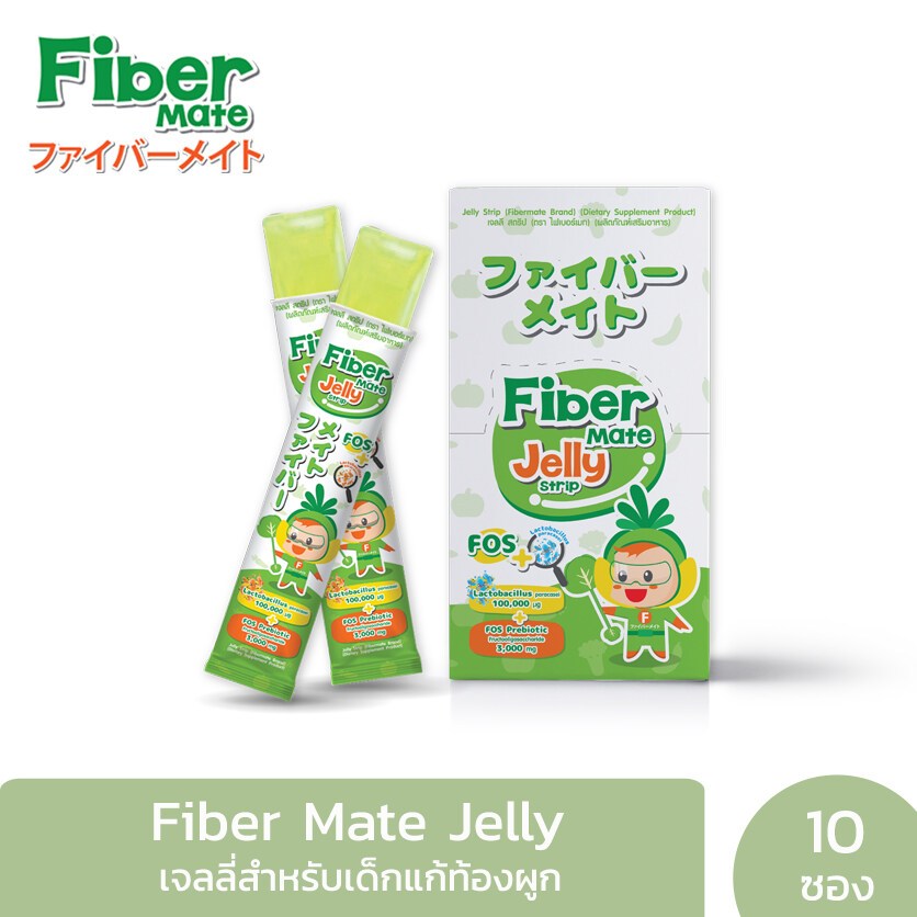 Fiber mate Daily (ไฟเบอร์เมท เดลี่) 60G Fiber mate Kiddy FIBER MATE ...