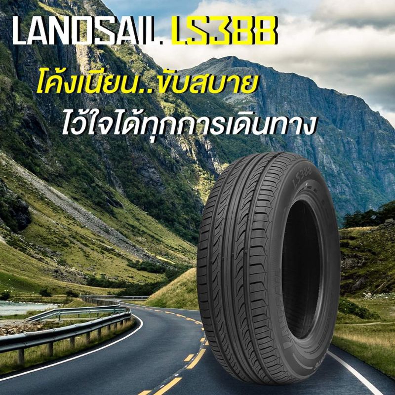 ยาง Landsail ผลิตปี2024 (4เส้น) Rs009/Rk008/Ls388 (195/50r15,195/55r15,205/45r17,215/45r17,255 ...