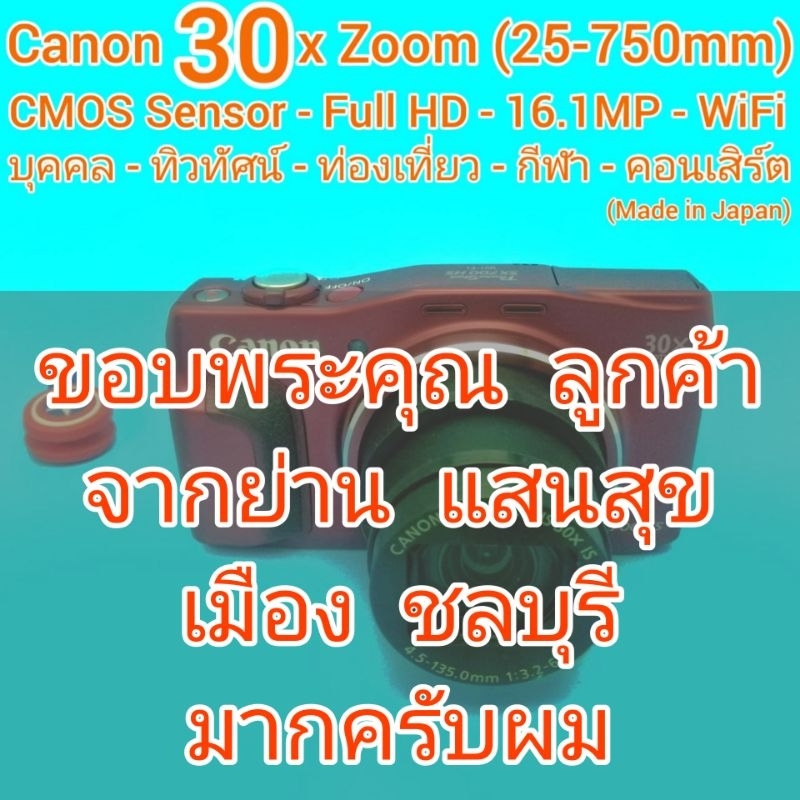 Canon SX700 HS 30x Zoom (25 - 750mm) มีกันสั่น WiFi - Full HD - CMOS 16 ...