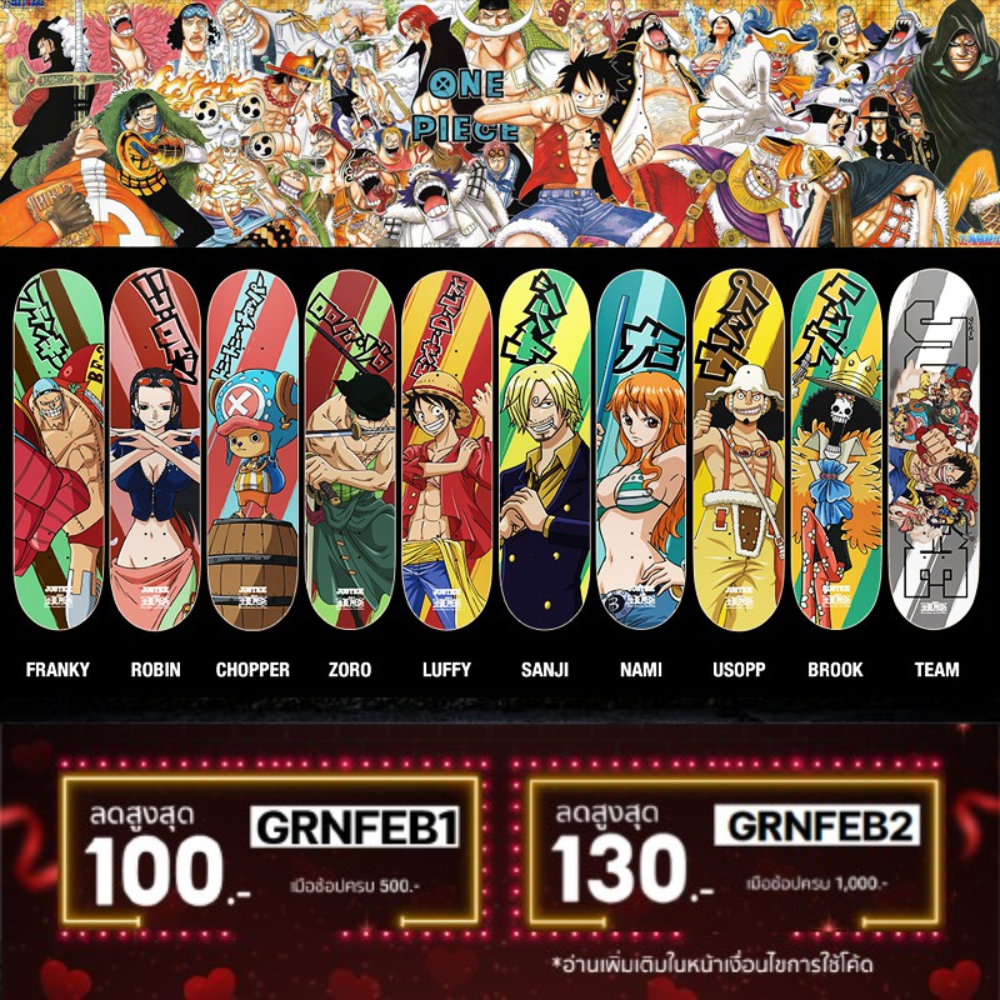แผ่นสเก็ตบอร์ด One Piece Skateboard Deck รับประกันของแท้ สินค้าพร้อมส่ง ...