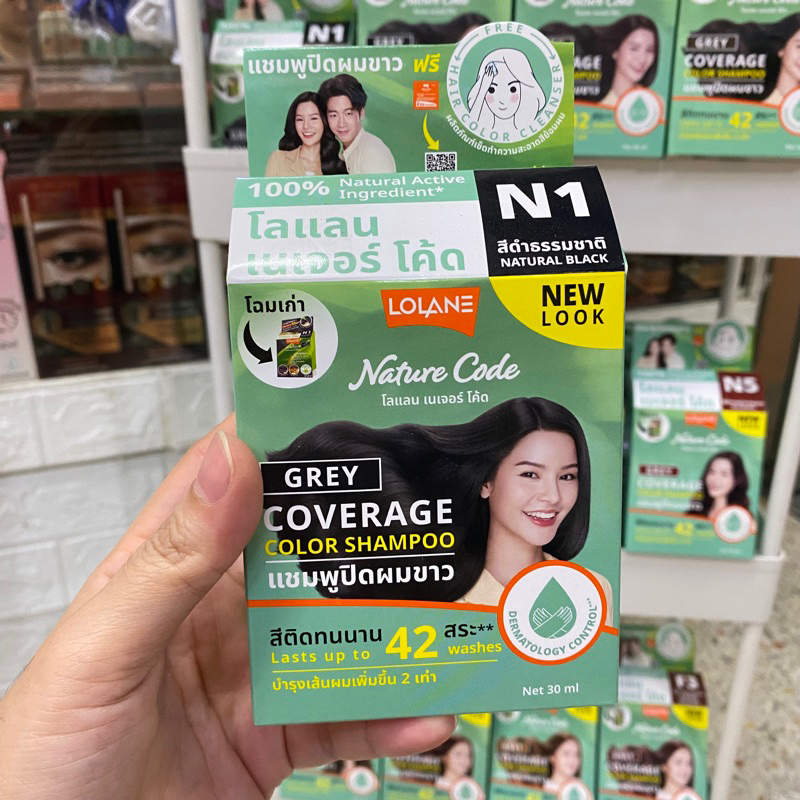 แชมพูย้อมผม แชมพูปิดผมขาว โลแลน เนเจอร์โค้ด ยาย้อมผมแบบสระ บำรุงผม สีติดทน กลิ่นไม่ฉุน Loland ...