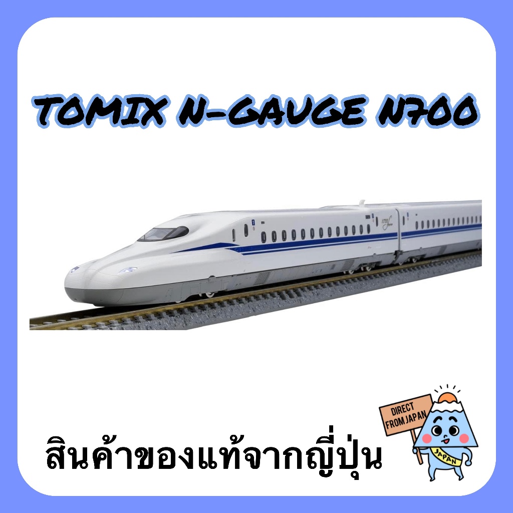 จากญี่ปุ่น "Tomytec Tomix N Gauge Jr N700Series N700S Tokaido/Sanyo Shinkansen Basic Set 4 Cars ...