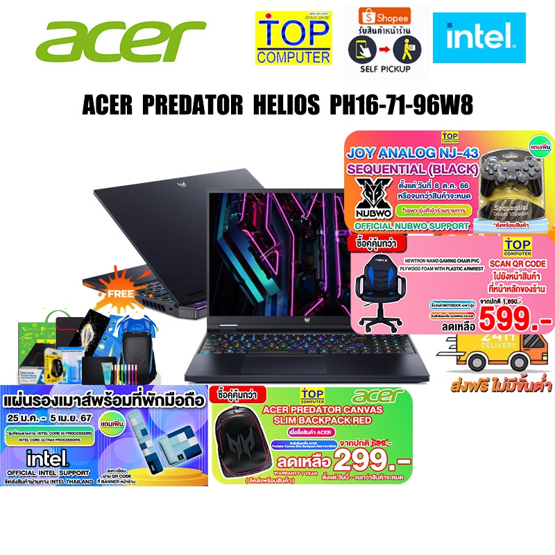 [แถมเพิ่ม! แผ่นรองเม้าส์พร้อมที่พักมือ][กดซื้อACER BACKPACK 299.-]ACER ...