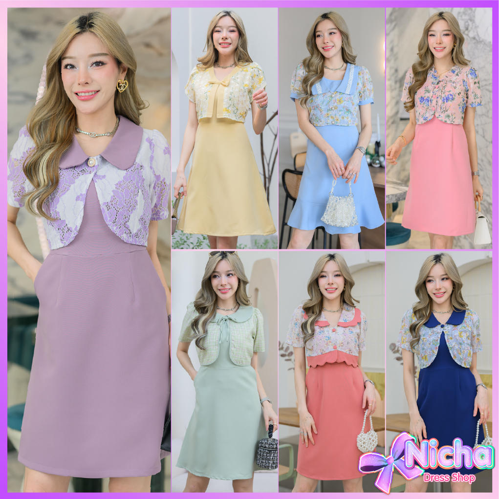 NEW เดรสผ้าบาร์บี้สวยๆ By Nuchy | Shopee Thailand