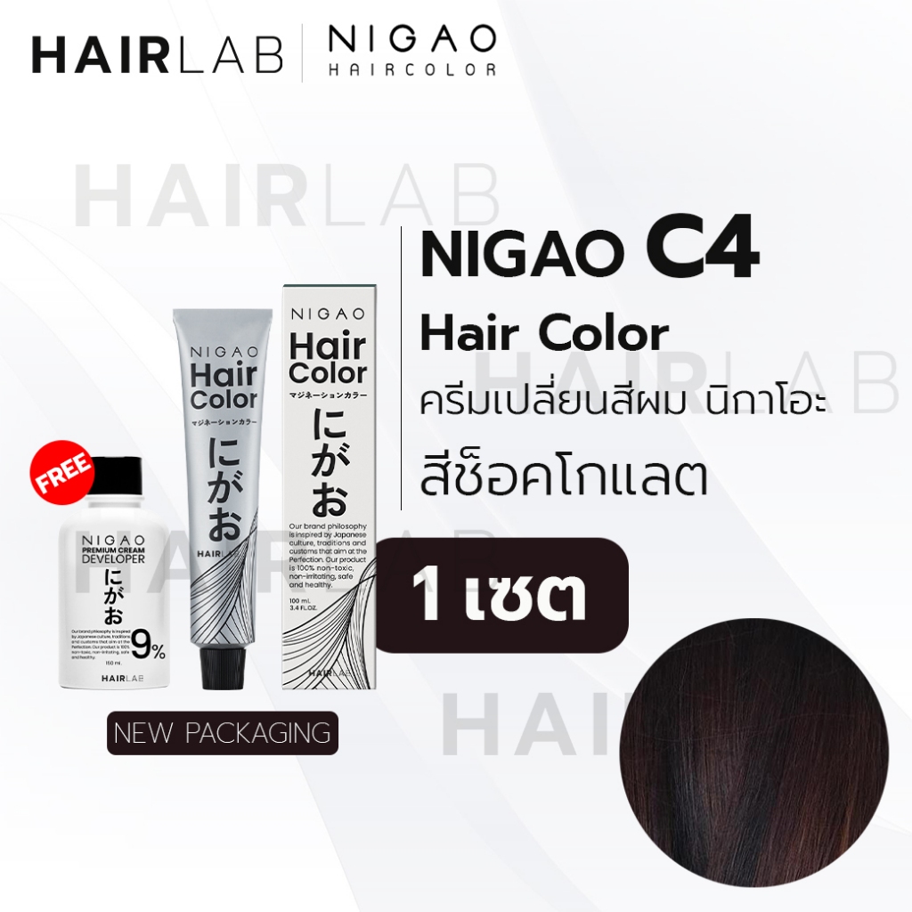 พร้อมส่ง NIGAO Hair Color C4 สีช็อคโกแลต นิกาโอะ สีพาสเทล ครีมเปลี่ยนสีผม สีย้อมผม ย้อมผม ไม่มี ...