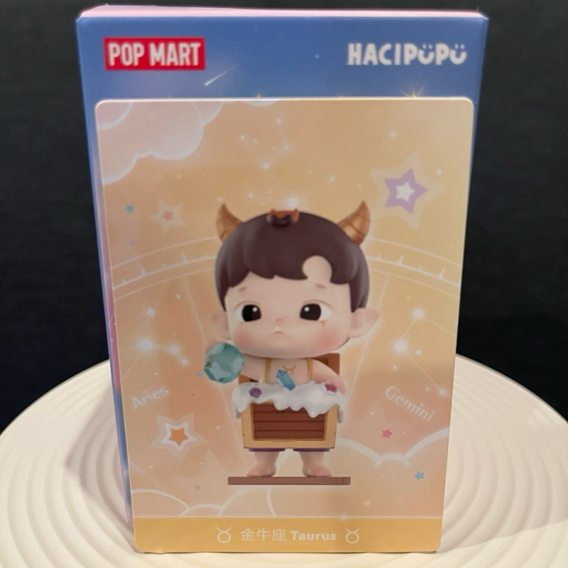 POP MART HACHIPUPU The Constellation [แบบเลือกตัว] พร้อมส่ง | Shopee ...