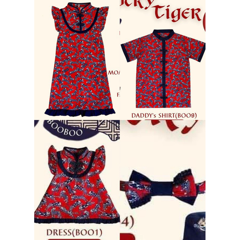 Booboo babybrand ขายเหมาครอบครัว ตรุษจีน | Shopee Thailand