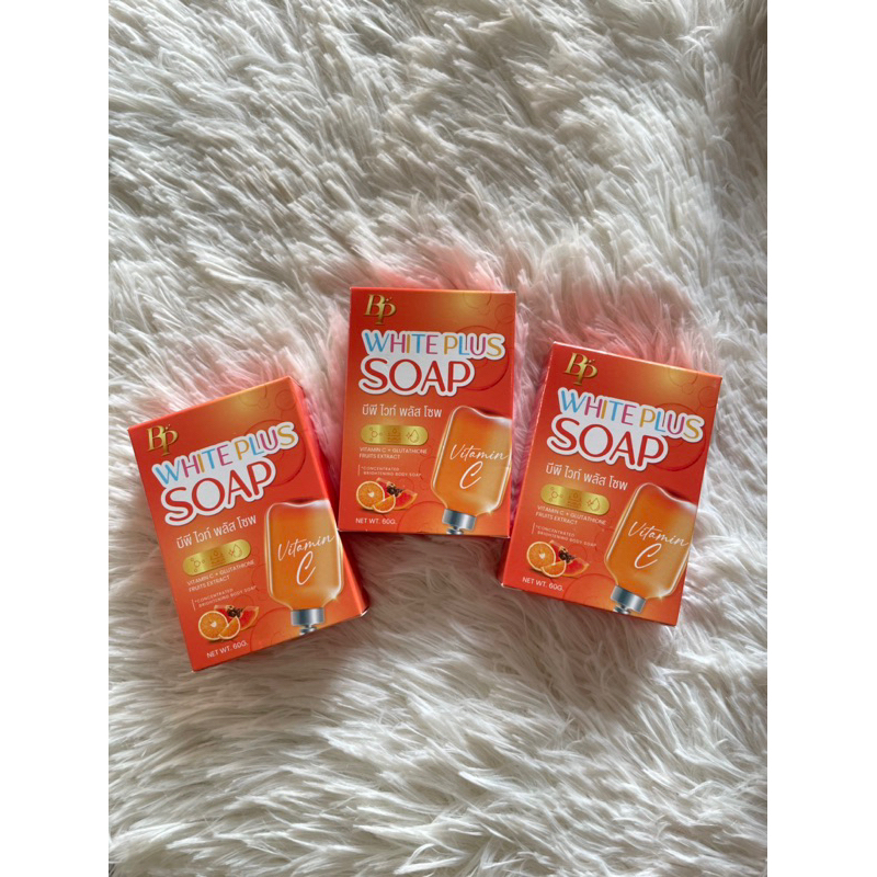 สบู่BP ไวท์พลัส SOAP | Shopee Thailand