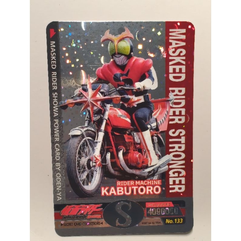 เลือกใบ RR (ลายกาแลคซี่) แยกใบ ชุด Kamen Rider Card Cocori การ์ด ไอ้มด ...
