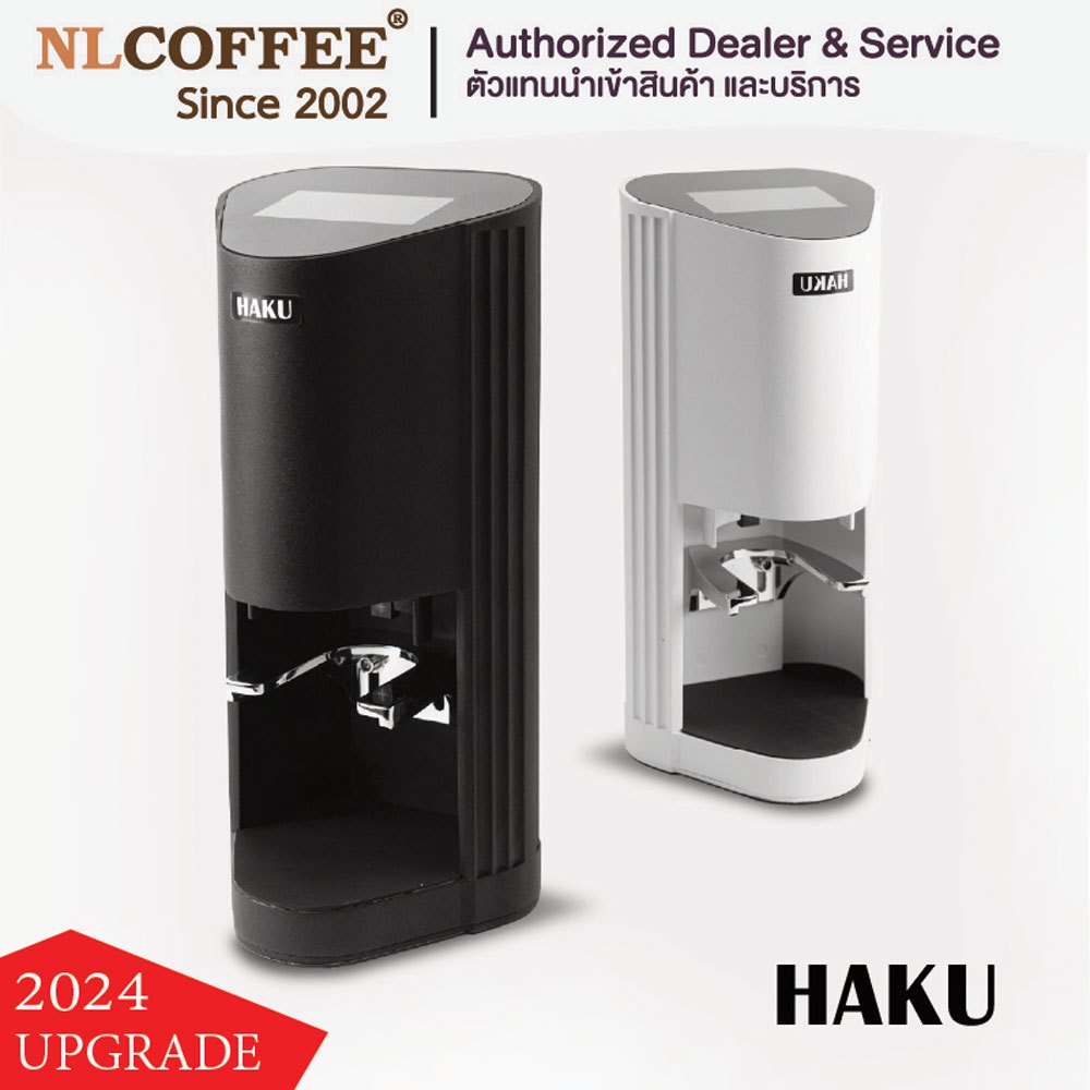 เครื่องแทมป์กาแฟอัตโนมัติ (2024 Upgrade) Haku Autotamp Machine (58/58.5mm) NLCOFFEE | Shopee ...