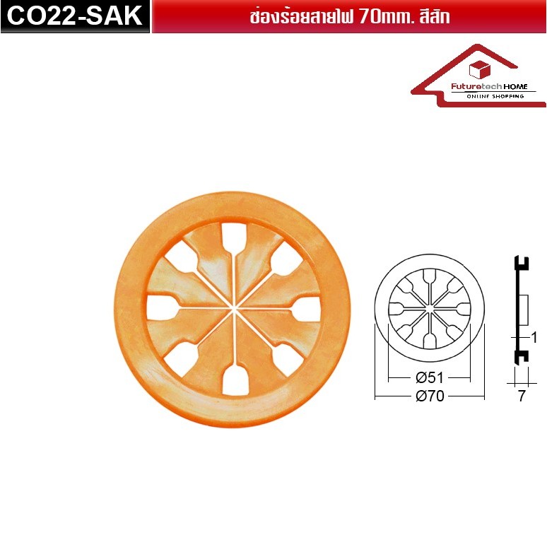 CO22 ช่องร้อยสายไฟ,ช่องร้อยจัดเก็บสายไฟ,ช่องร้อยสายไฟ ขนาด 70 มม. ...