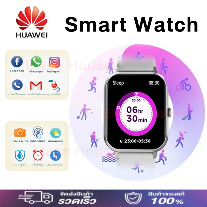 HUAWEI Smrat Watch สําหรับ Ios & Android นาฬิกาสมาร์ทวอทช์ Smartwatch ...