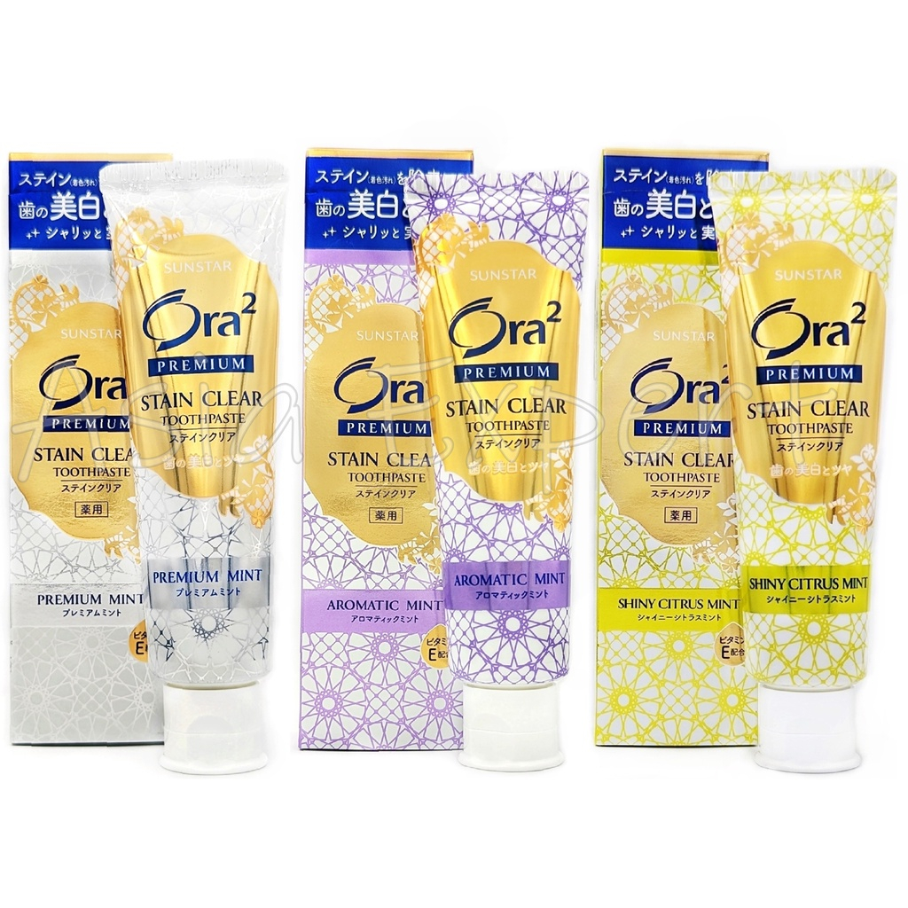 Ora2 Premium Stain Clear Toothpaste 100g 3สูตร ยาสีฟันระดับพรีเมี่ยม | Shopee Thailand