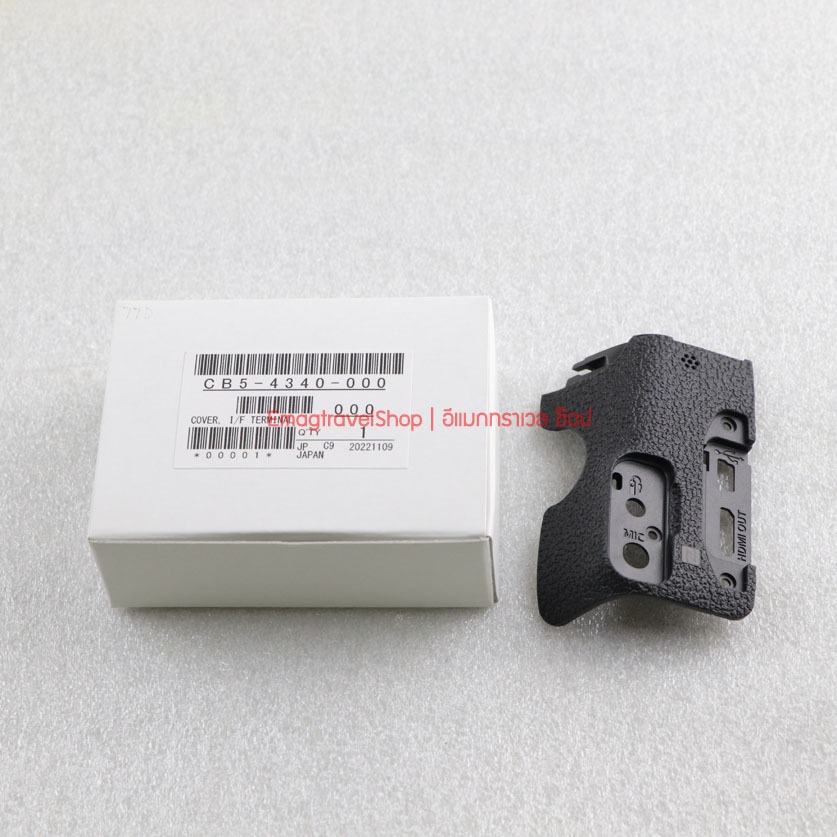 ยางบอดี้ด้านข้าง กล้อง Canon EOS 77D ของแท้ Canon Part CB5-4340-000 ...