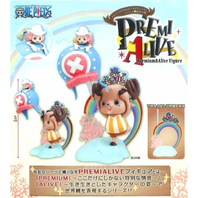 Chopper ของแท้ JP แมวทอง - Premialive Banpresto [โมเดลวันพีช] | Shopee ...