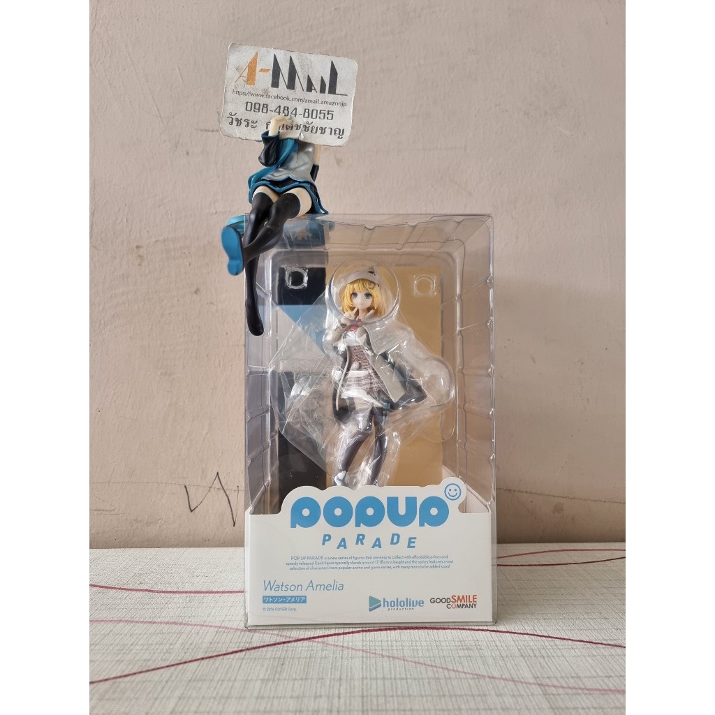 Good Smile Company - POP UP PARADE Watson Amelia | Shopee Thailand