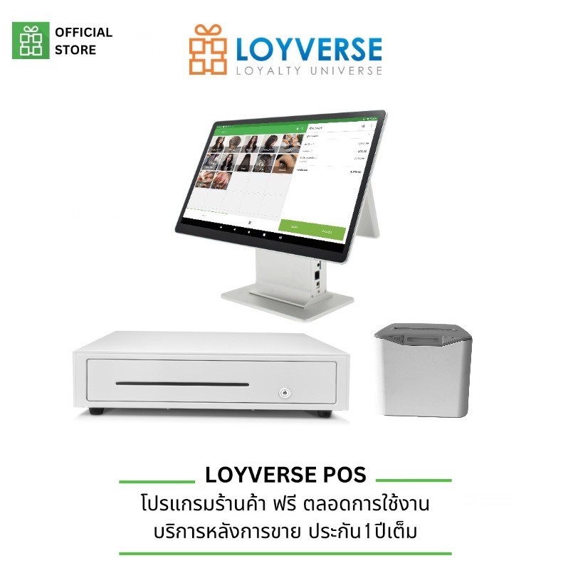 Loyverse POS NEW 2025 รุ่น TOP 2จอ ฝั่งลูกค้าCDS 15.6 + 10.1 USB 4 ...
