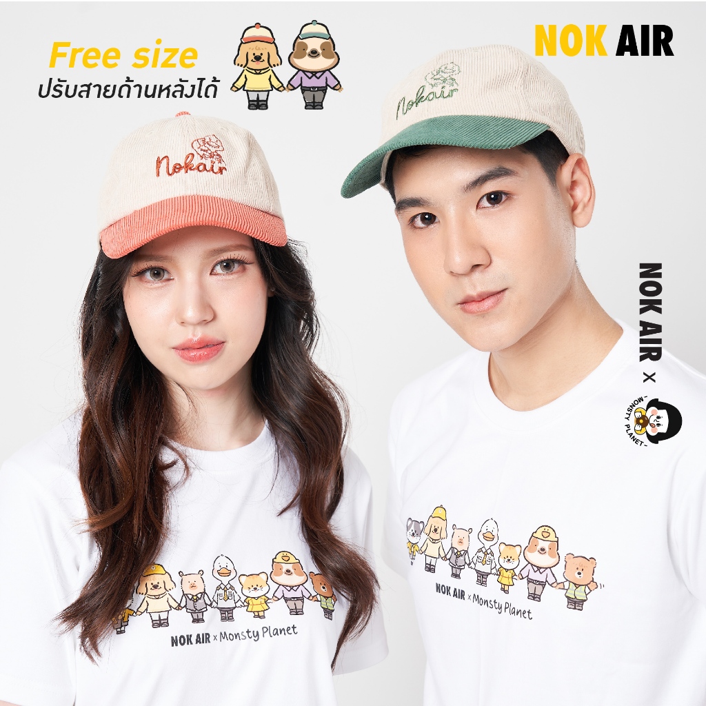 NOKAIR | หมวก NOK TWO-TONE CAP MONSTY PLANET | Shopee Thailand