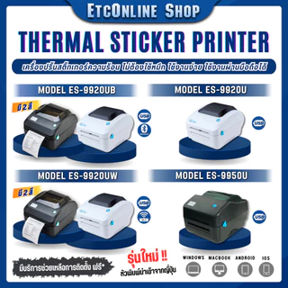 etconlineshop, ร้านค้าออนไลน์ | Shopee Thailand