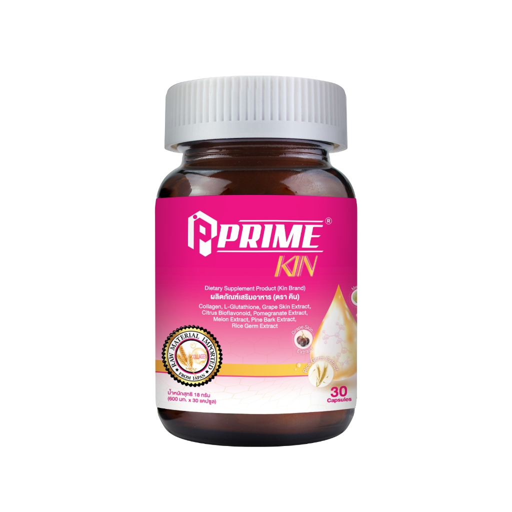 PRIME KIN 30 เม็ด ผลิตภัณฑ์เสริมอาหารเพื่อสุขภาพ | Shopee Thailand