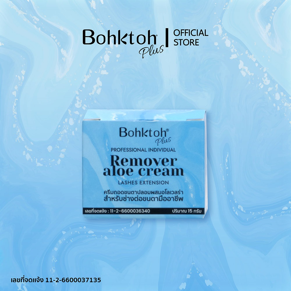 ครีมถอดขนตาต่อกึ่งถาวร Bohktoh plus Remover Aloe Cream lashes extension ...