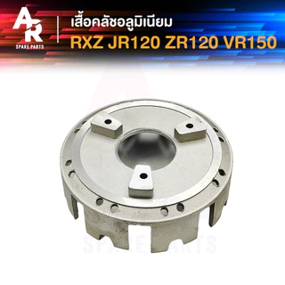 yamaha jr120 ราคาพิเศษ | ซื้อออนไลน์ที่ Shopee ส่งฟรี*ทั่วไทย!