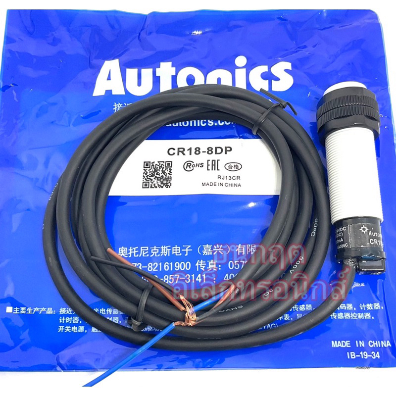 CR18-8DP sensor เซ็นเซอร์ Capacitive Proximity sensor Size M18 3สาย ...