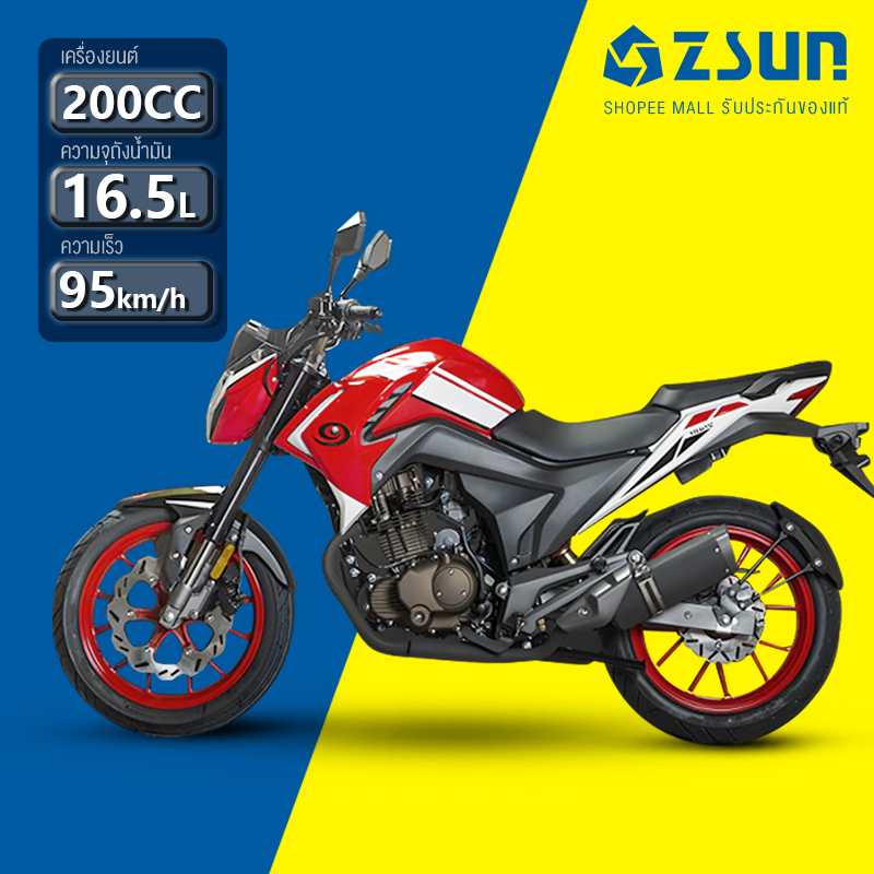 ZSUN motorbike 200cc มอเตอร์ไซค์วิบาก ความเร็วสูงสุด 95km/h รับน้ำหนักได้ 150กก 16.5Lความจุถัง ...