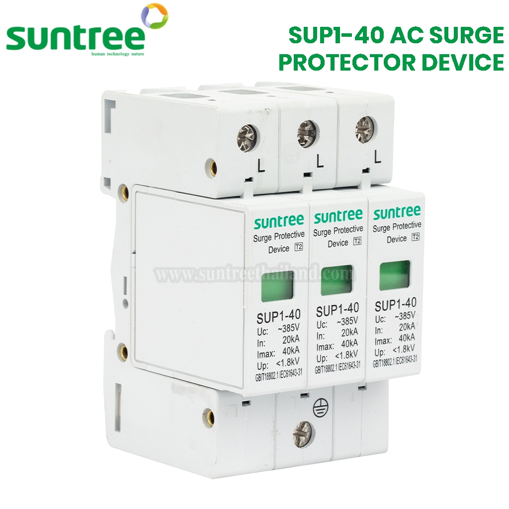Suntree SUP1-40 AC Surge Protection Device 3P 385V AC 20K/40KA SPD ปกรณ์ป้องกันฟ้าผ่า ตัวป้องกัน ...