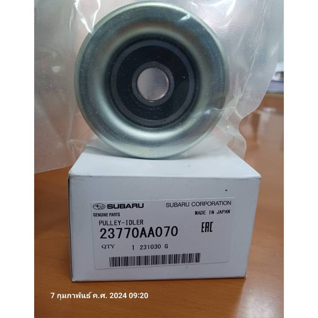23770AA070 ลูกลอกสายพาน SUBARU XV ปี2 013-2017 | Shopee Thailand