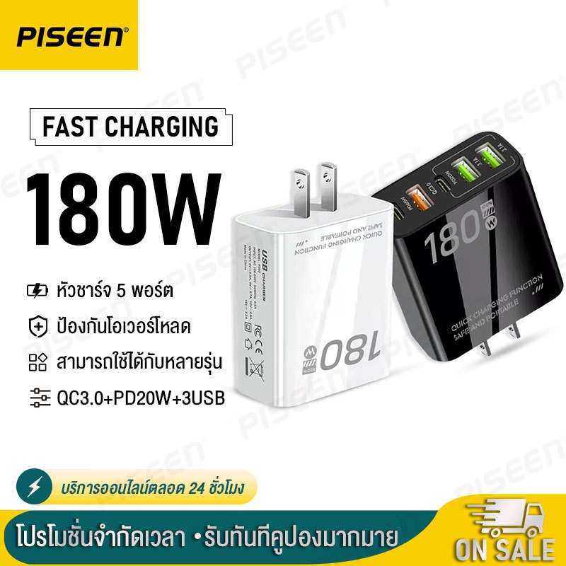 5 พอร์ต อะแดปเตอร์ชาร์จเร็ว 180W PD USB QC3.0 3.1A USB Type C แบบชาร์จ ...