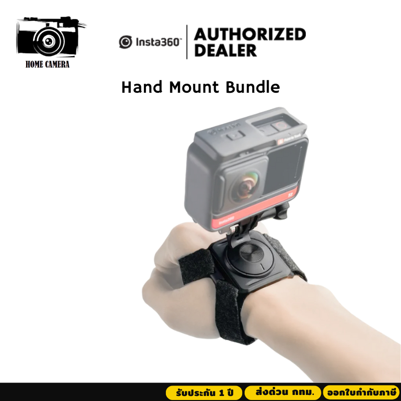 Insta360 Hand Mount Bundle รับประกัน 1 ปี | Shopee Thailand
