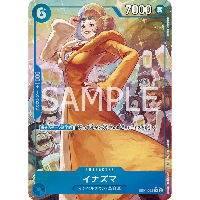 One Piece card [EB01-022] Inazuma (Parallel) | Shopee Thailand