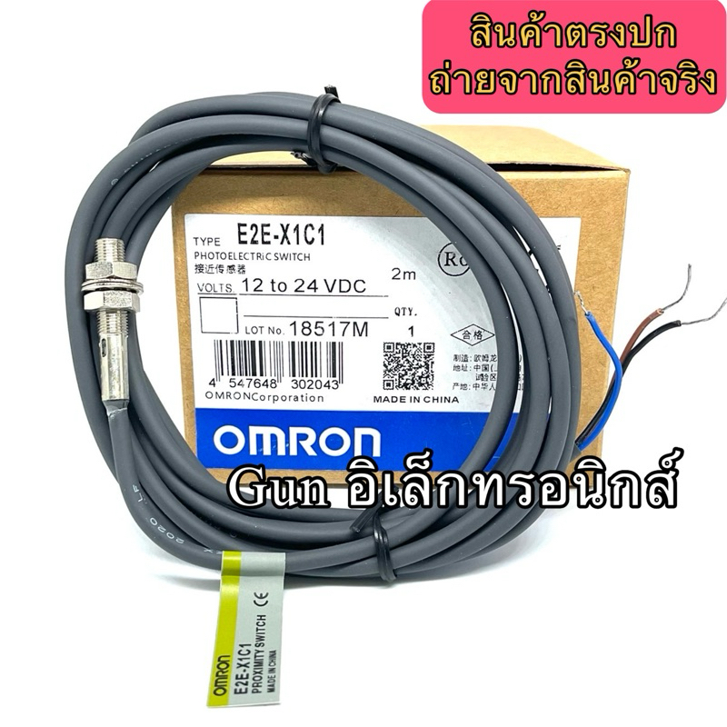 E2E-X1C1 sensor เซ็นเซอร์ NPN NO 12-24VDC Proximity Switch มีเกลียว ขนาดเกลียว5mm ของใหม่ ...