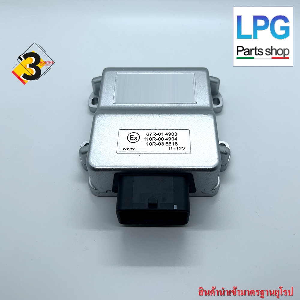 สวิตซ์แก๊สระบบดูด Tamona PG 5 / STAG 4 Plus ECU 4 สูบ / STAG 300 isa2 ECU 4 สูบ / MP48 ECU 4 สูบ ...