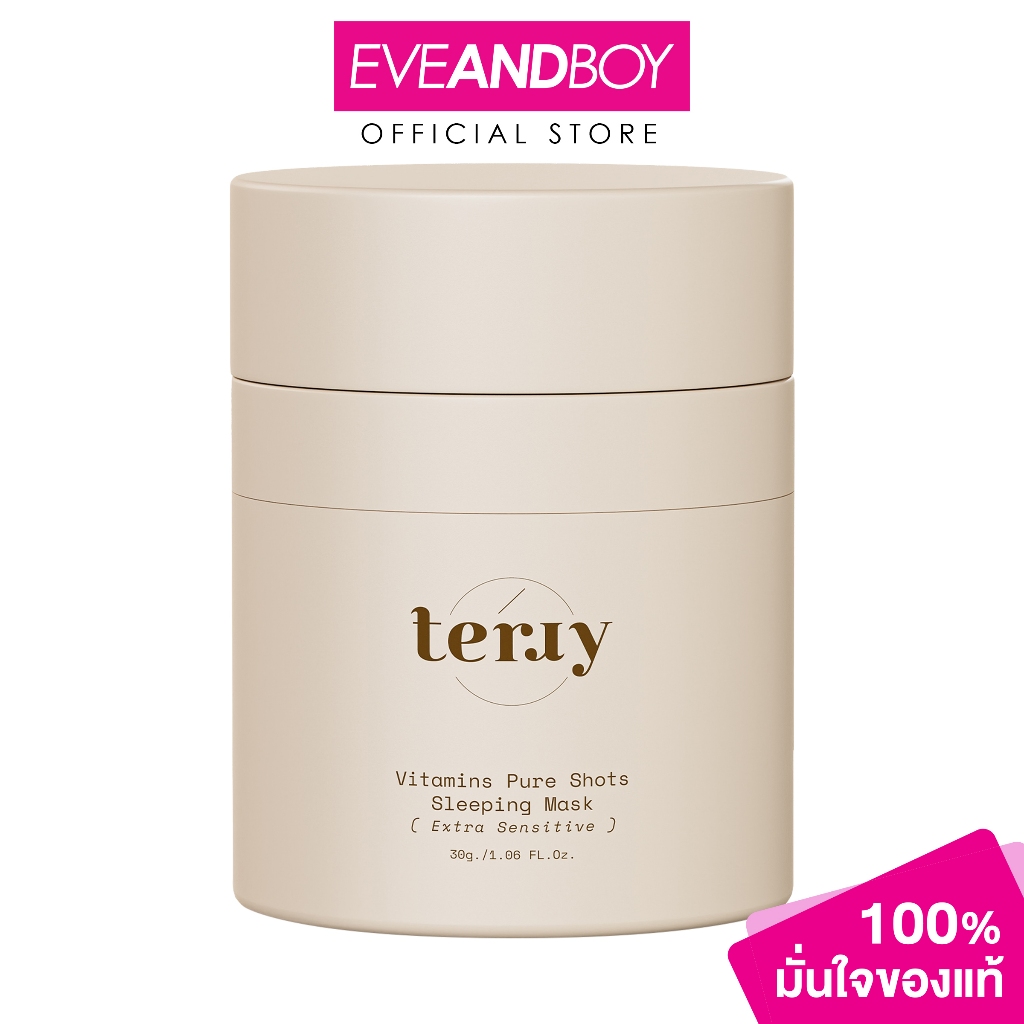 TERRY Vitamins Pure Shot Sleeping Mask Extra Sensitive เธอร์รี่ วิตามิน ...