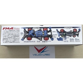 TAMIYA 19451 1-32 SCALE FULLY COWLED MINI 4WD SERIES GUN BLUSTER XTO ...