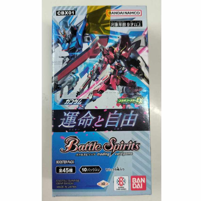 Battle Spirits : Collaboration Booster EX: Gundam - Destiny & Freedom (CBX01) | Shopee Thailand