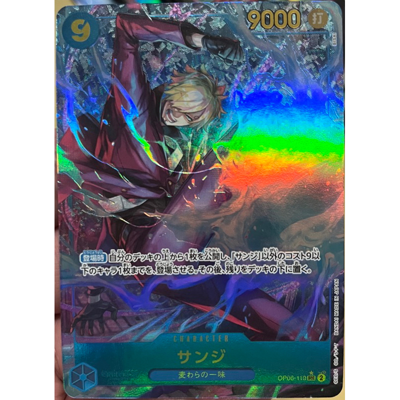[OP06-119] Sanji (Secret Rare) Parallel Art One Piece Card Game การ์ด ...