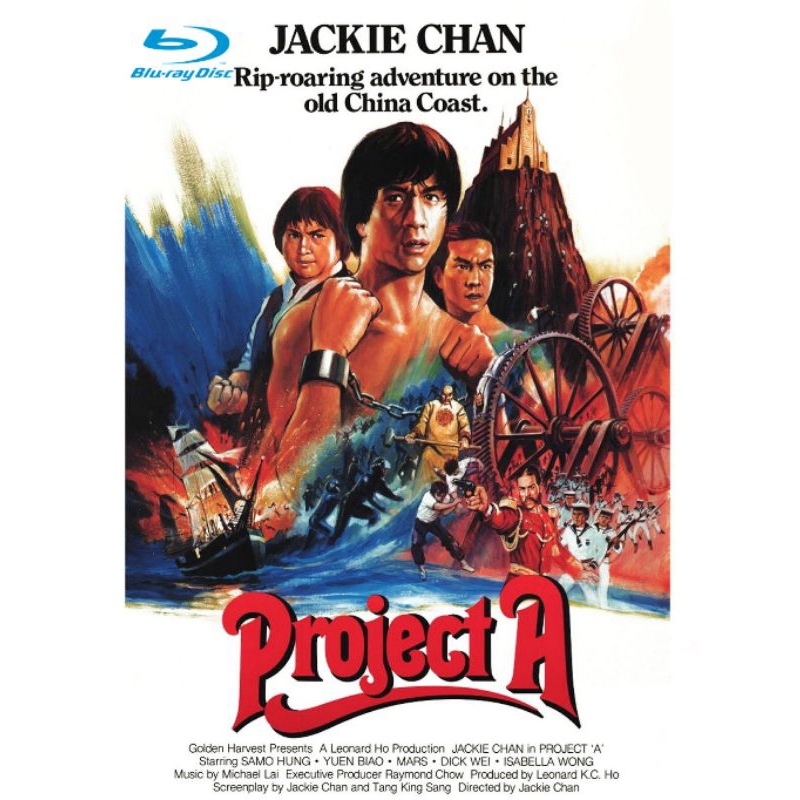 Blu-ray ซองกระดาษ สกรีนแผ่น Project A (1983) | Shopee Thailand