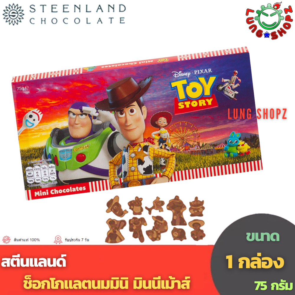 Steenland Mini Toy Story Milk Choc 75g. สตีนแลนด์ มินิช็อกโกแลต ลายทอยส ...