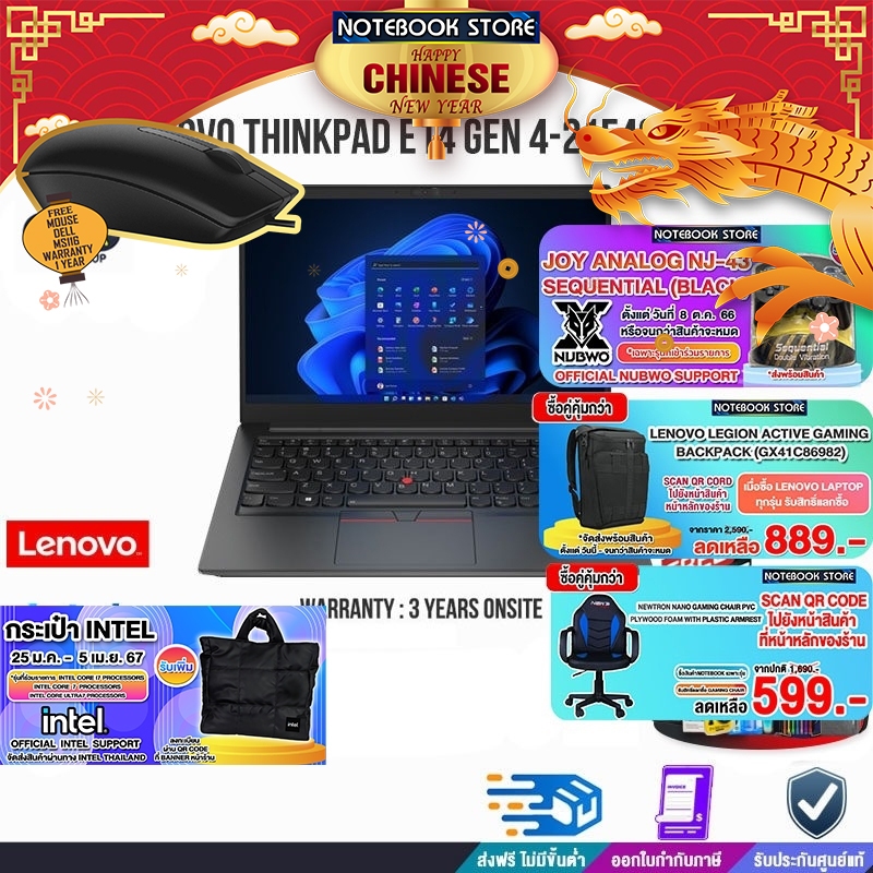[รับเพิ่ม กระเป๋า INTEL+MOUSE MS116]LENOVO THINKPAD E15 GEN4 21E4000FTH ...