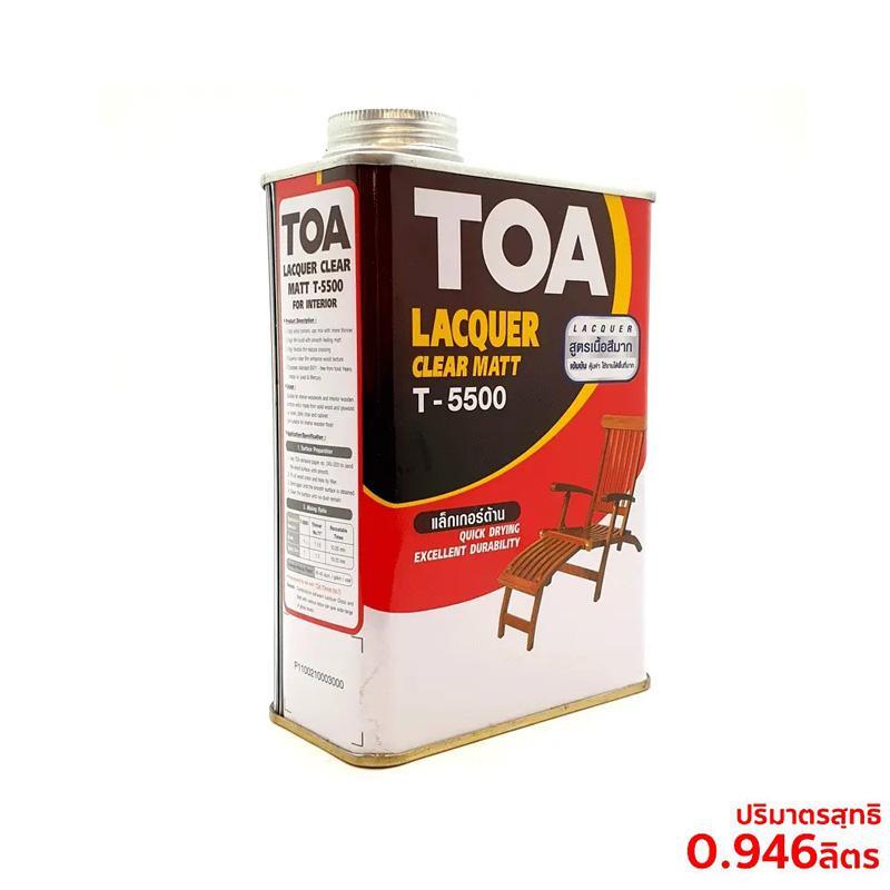 TOA แลคเกอร์ ชนิดด้าน รุ่น T5500 และ ชนิดเงา รุ่น T5000 ปริมาณ 0.946 ลิตร (1/4 GL.) | Shopee ...